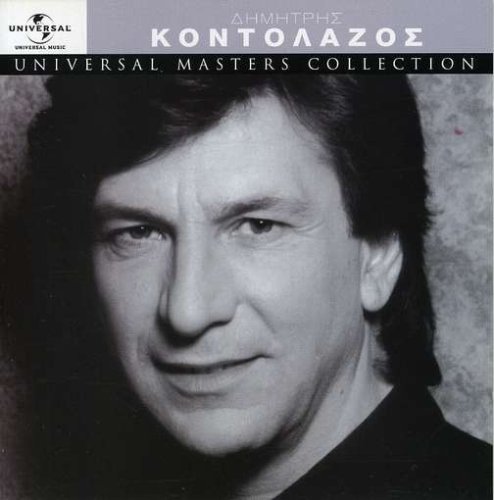 Kontolazos, Dimitris, Universal Masters, Audio CD | eBay